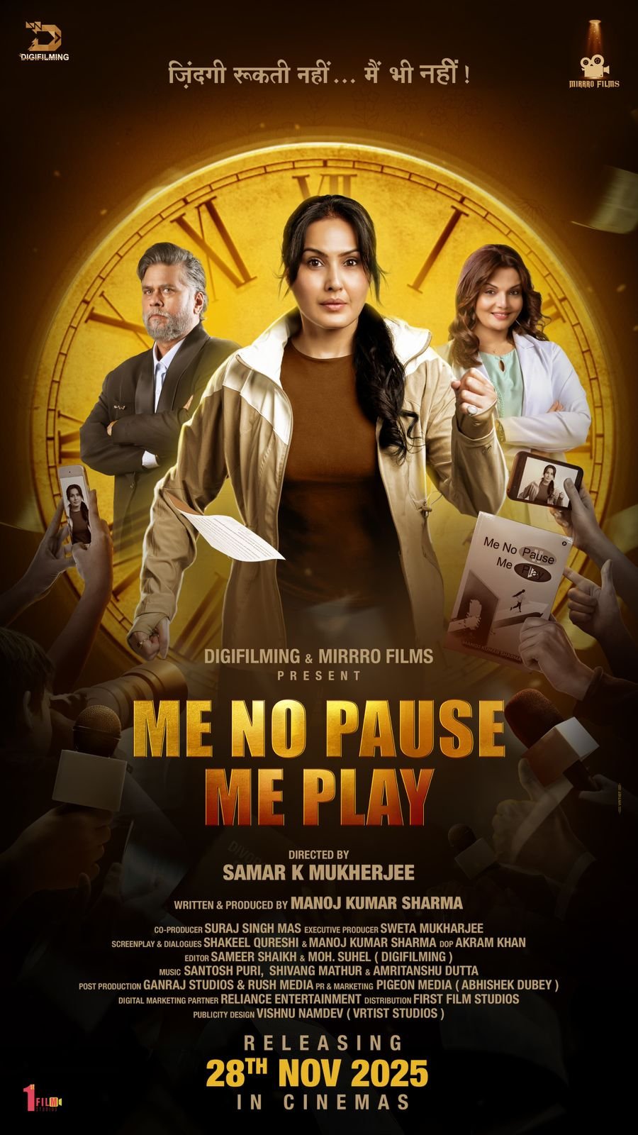The First Sensitive Film on Menopause to Hit Theatres on November 28 ...